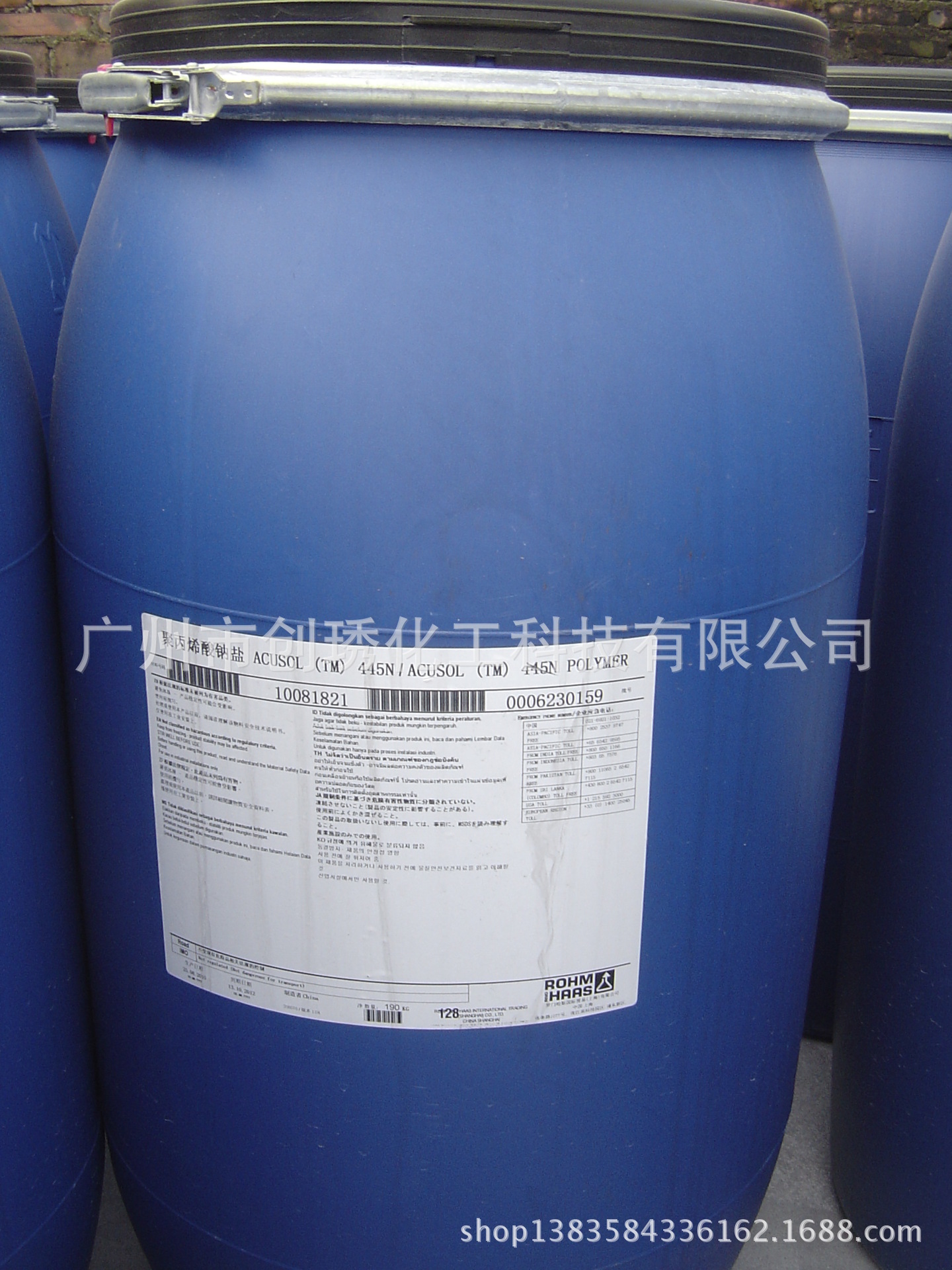 Acusol 445N聚丙烯酸钠 洗涤抗污垢再沉积剂 - 食品饮料批发网