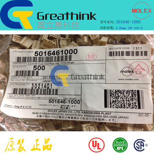 501646-1000 MOLEX原厂优势库存 2.00mm Pitch iGrid™ 双排 2X5P-阿里巴巴