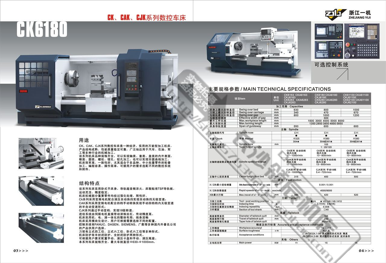 数控车床，湖南领辰机电现货销售 CK6180X3米数控车床全自动-阿里巴巴