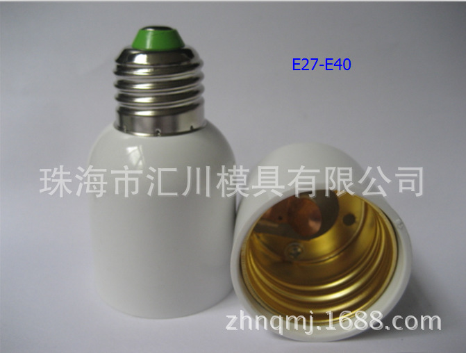 批发销售e39转e26接口 e39-e26转换灯头 e26灯头e39转小头-阿里巴巴