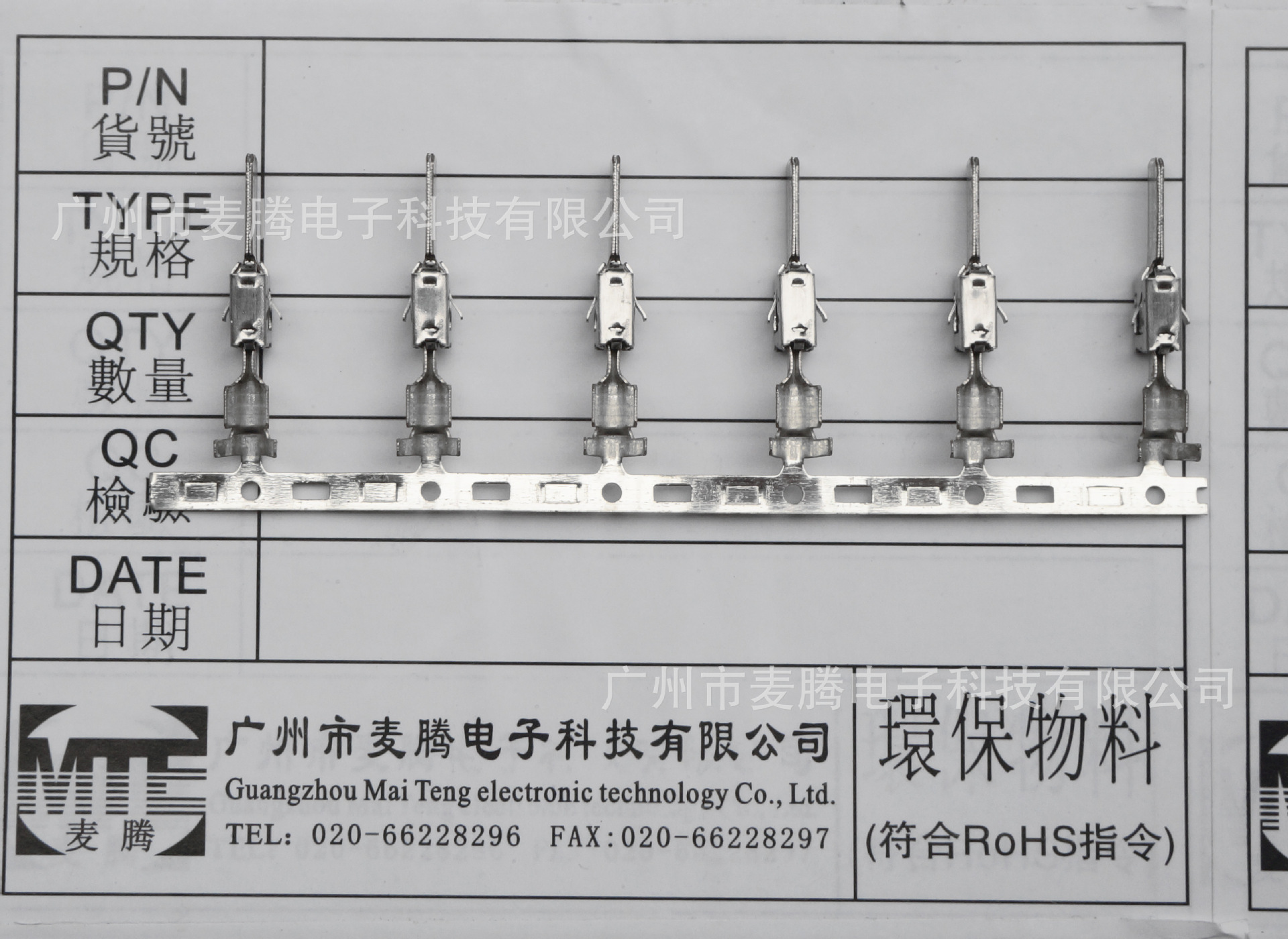 vw迈腾/速腾插头1k0937702c胶壳,配套端子964267-1配套端子-阿里巴巴