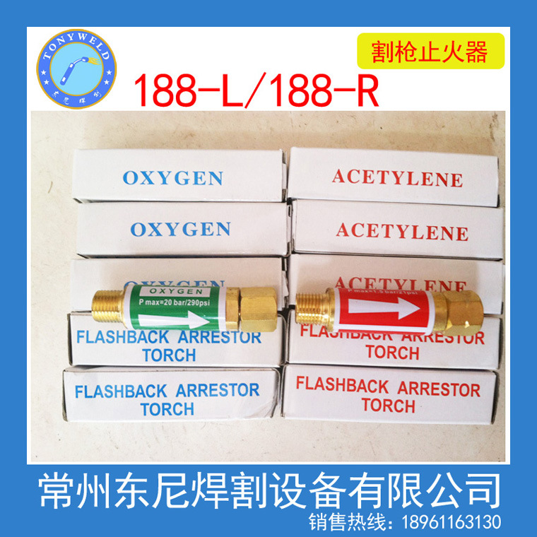 厂价供应全铜安全阀 止火器 乙炔丙烷割枪回火器188L【条件包邮】-阿里巴巴