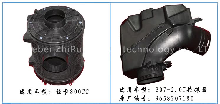 适用于上海大众斯柯达 迈腾空滤总成1KD129607C空滤外壳-阿里巴巴