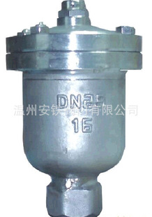 QB1-10C/10Q丝口式单口排气阀 QB1-10法兰式排气阀-阿里巴巴