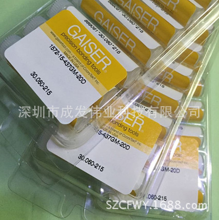 GAISER瓷嘴劈刀 LED金线瓷咀1572-15-437GM-20D-CZ3瓷嘴劈刀-阿里巴巴