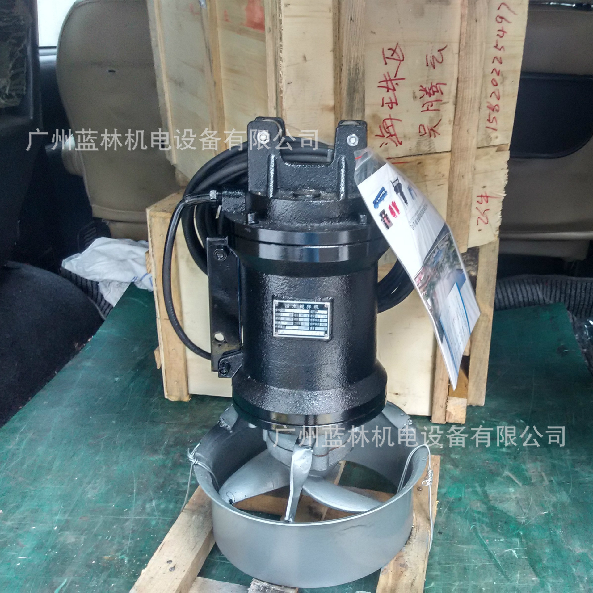 QJB2.2/8-320/3-740/c/s低速推流器 污水处理搅拌潜水器/机-阿里巴巴