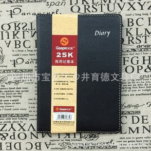 金派A5 B5笔记本 金派25K 18K皮面本100页记事本 皮面笔记本-阿里巴巴