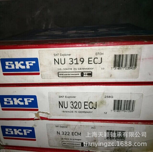 【原装正品】瑞典SKF轴承 NU319 ECP 进口轴承 电机轴承 -阿里巴巴