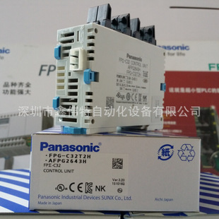 〖正宗原装〗松下高功能型控制器FPG-C32T2H（AFPG2643H）-阿里巴巴