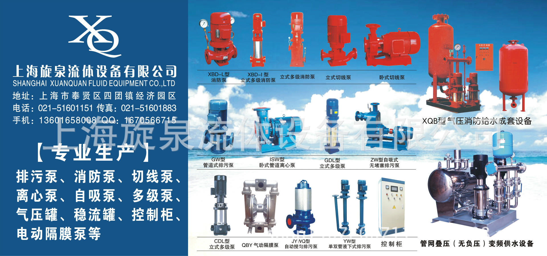 供应ISG250-250A立式单级管道泵 立式离心管道泵-阿里巴巴
