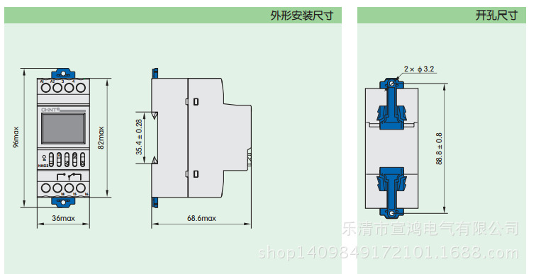 正泰 NKG3 16开16关NKG3-M AC220V 经纬度 时控开关 定时开关-阿里巴巴