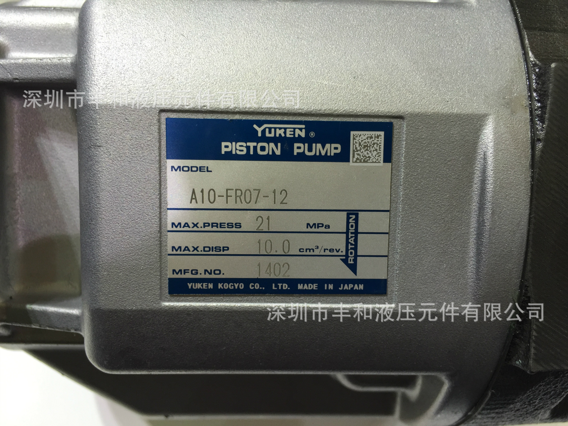 现货销售日本YUKEN油研A3H56-FR01KK-10变量高压柱塞泵-阿里巴巴