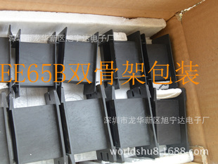 双EE55骨架EE65双骨架，EE65B 磁芯 低频变压器PBT材质-阿里巴巴