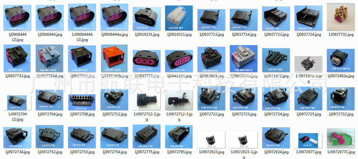 VW /000979019ea 000 979 019ea供应 端子接插片 插簧 接插片-阿里巴巴