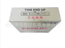 【fanuc主轴电机】_fanuc主轴电机品牌/图片/价格_fanuc主轴电机批发_阿里巴巴