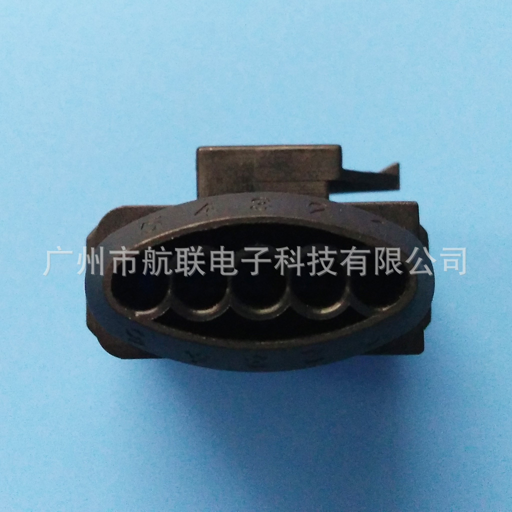 6N0 973 805 5孔防水连接头 6N0973805 插头胶壳 现货-阿里巴巴