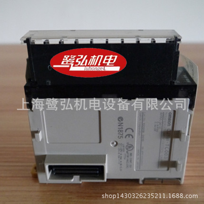 原装欧姆龙PLC可编程控制器CJ1W-NC433位置控制单元-阿里巴巴