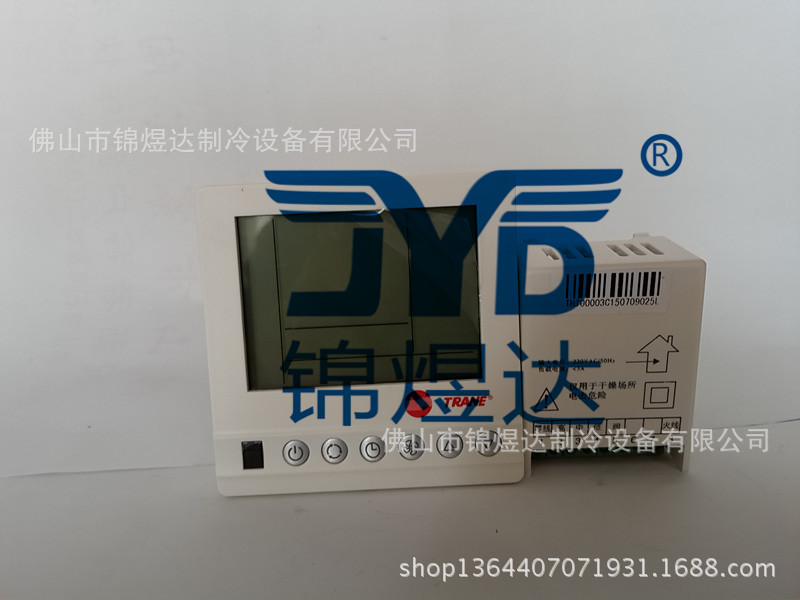 特灵线控器THT0004C电动二通阀VAL00040C温控器THU0003C AC8100-阿里巴巴