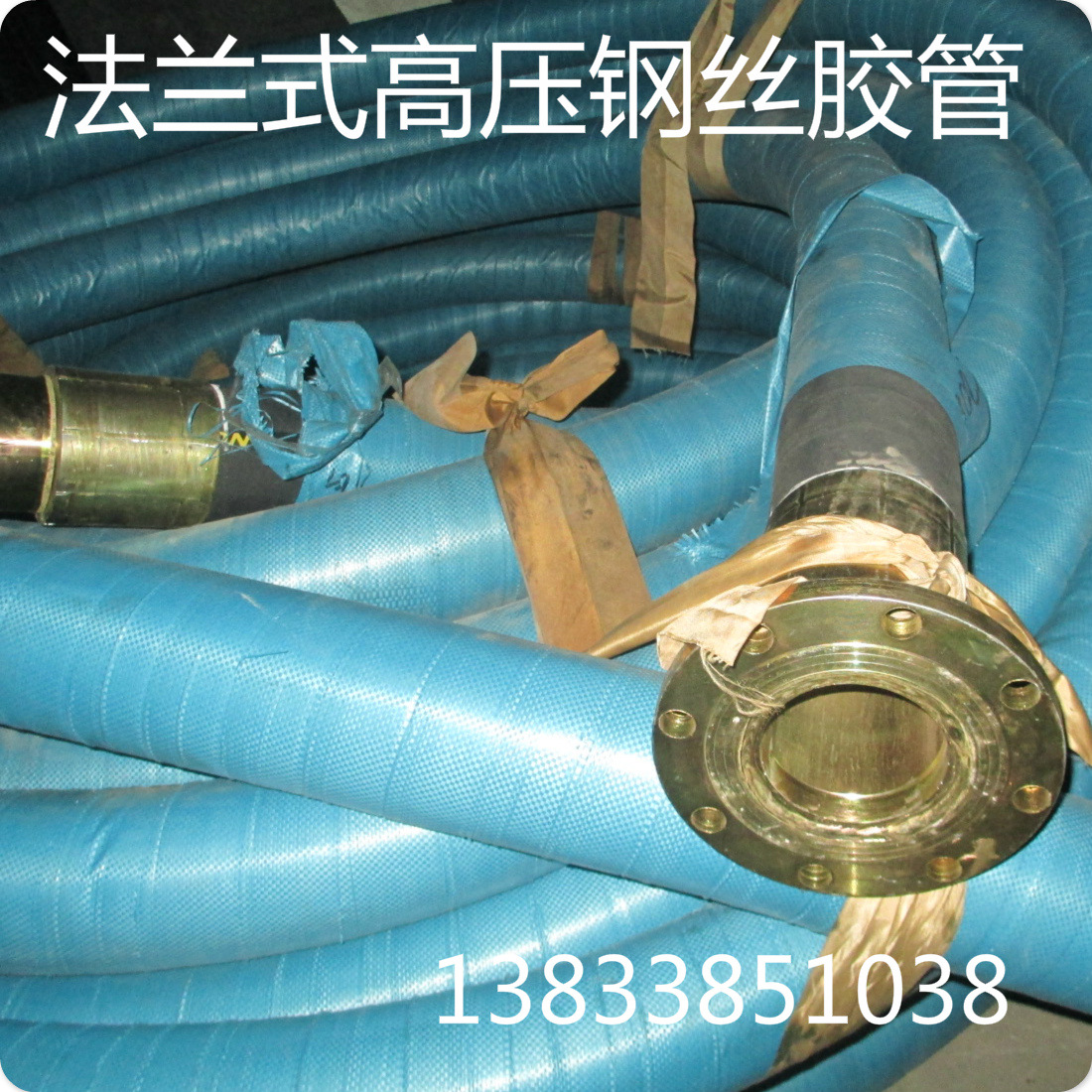 承压胶管6 25 102mm钢丝液压橡胶软管总成编织胶管短头带接头扣压 阿里巴巴