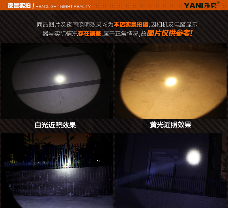 雅尼9811小头灯led强光充电超亮头戴式手电筒小型迷你锂电池超轻-阿里巴巴