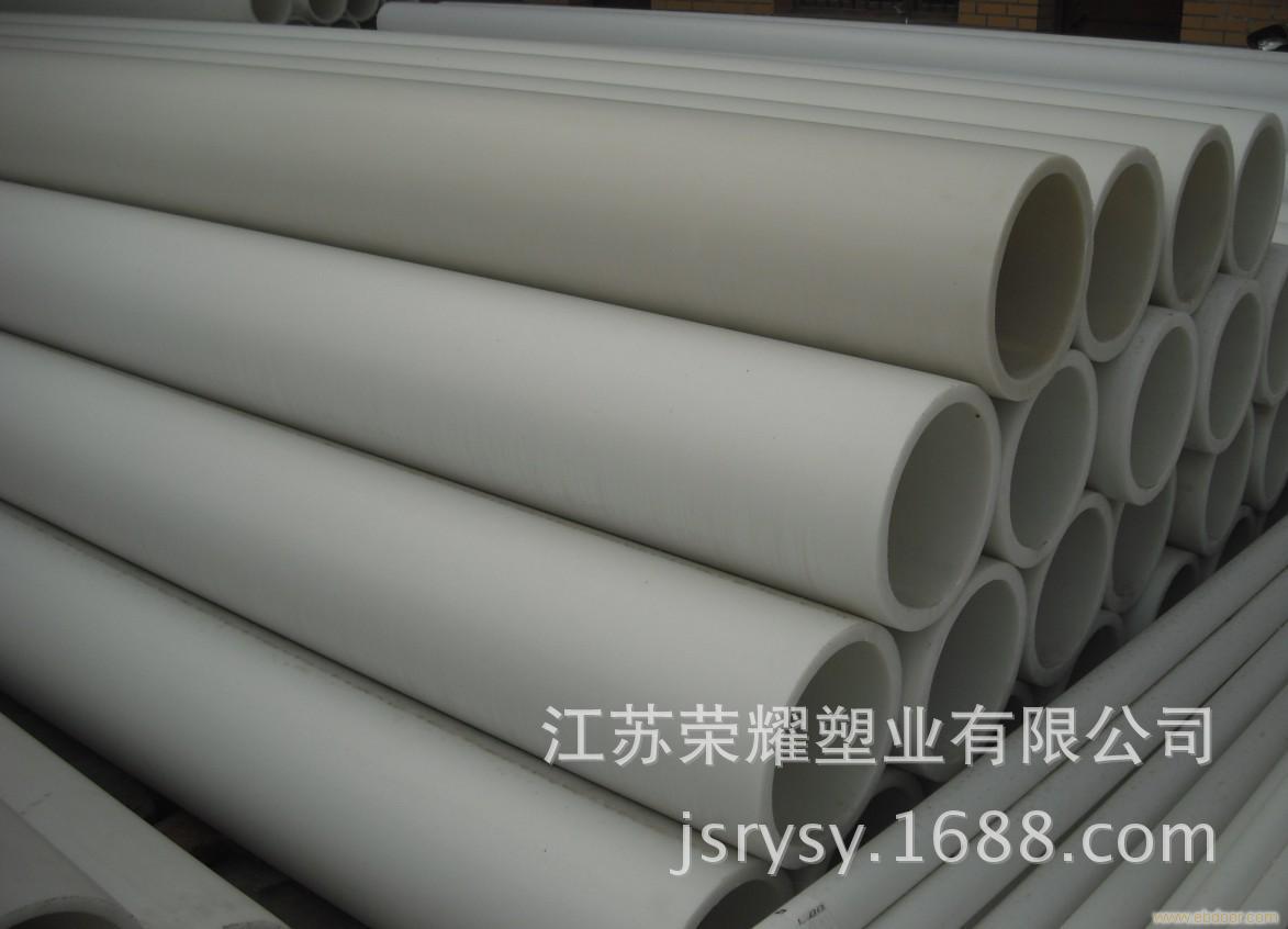 合金聚丙烯PPH管道 耐强酸强碱耐腐蚀 耐高温 -阿里巴巴
