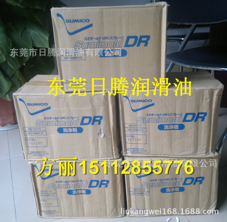 住矿SUMICO TFP SPRAY 571333 571233-阿里巴巴