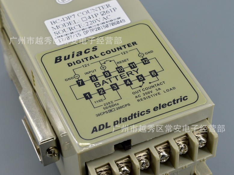 Buiacs 中山健力 预置式数显计数器 BC-DP7-61P BC-DP7-41P-阿里巴巴
