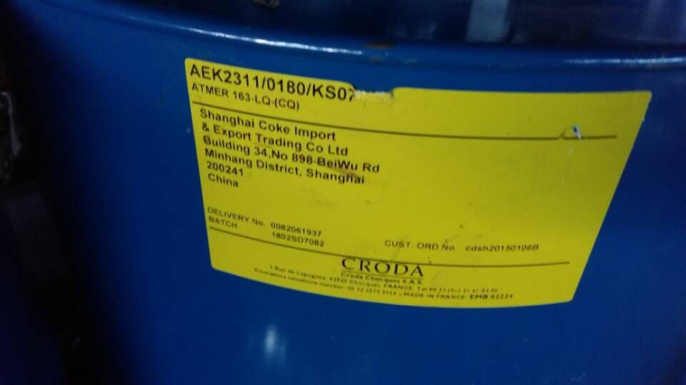 禾大抗静电剂163英国原装进口163抗静电剂加工辅助剂-阿里巴巴