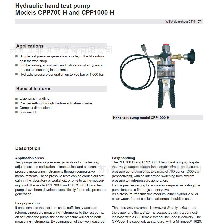德国WIKA威卡CPG-KITH/CPG-KITP校验仪CPG500数显压力表PSD-4现货-阿里巴巴