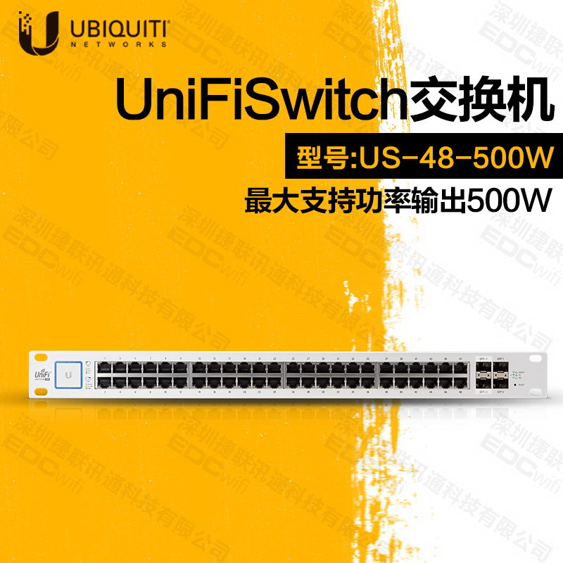 UBNT UniFi Switch US-48-500W 48口千兆交换机 企业专用网络监控 - 数码批发网