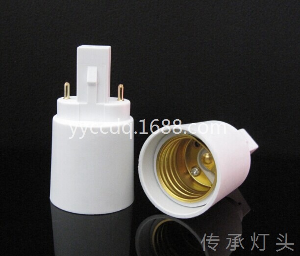 供应G23转E27/E26灯头 G23直插灯座 阻燃PBT材料-阿里巴巴