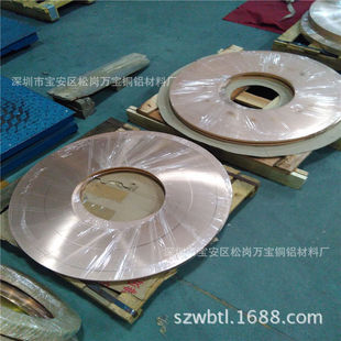 T2冲压紫铜带 C1100全软红铜带卷镀镍镀锡 H65半硬黄铜带卷-阿里巴巴