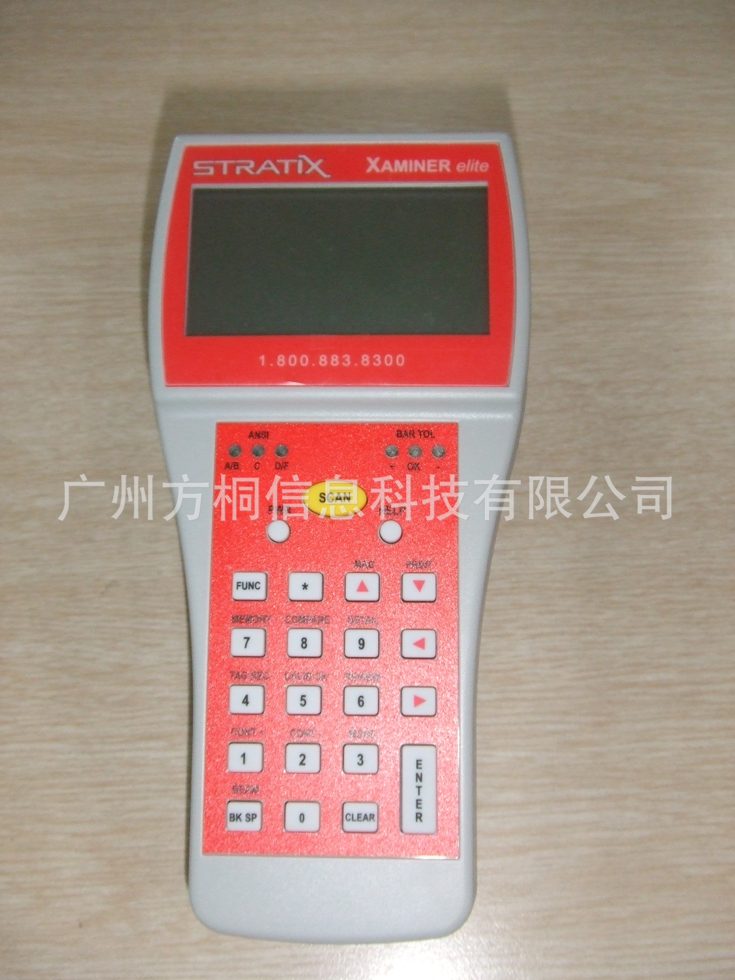 Stratix Xaminer Elite 9030 条码等级检测仪-阿里巴巴