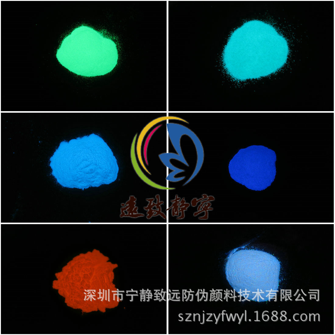 夜光粉 发光粉 荧光粉 长余辉夜光粉 夜光材料 发光效果好-阿里巴巴
