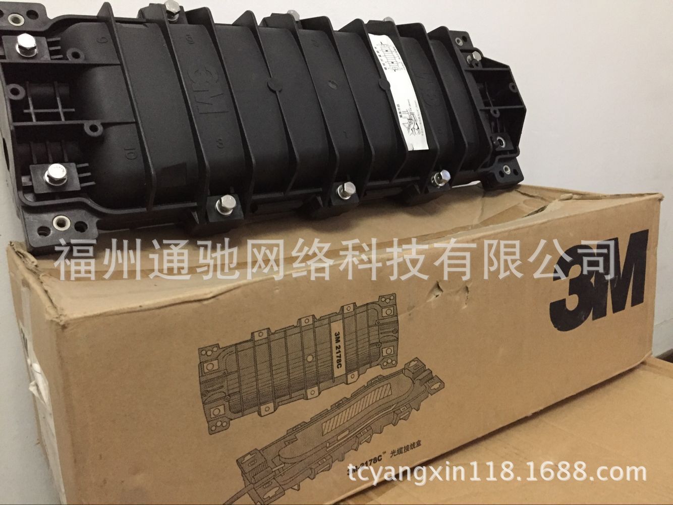 3M2178C光纤接续盒 光缆接头盒光纤接续盒 3M光纤接头盒-阿里巴巴