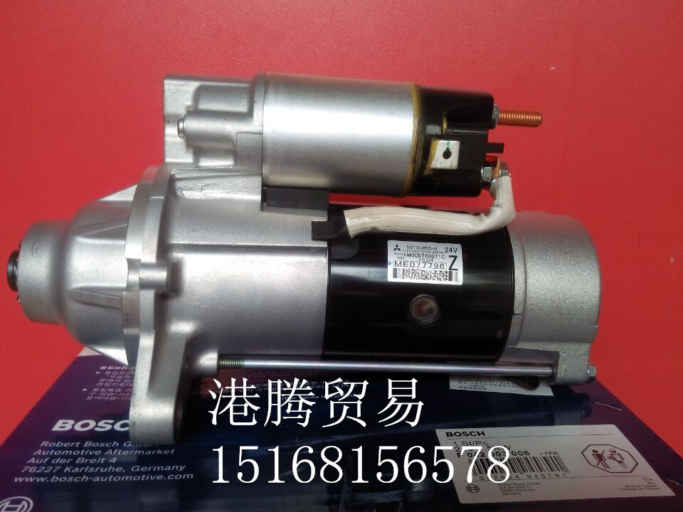 供应6D16 6D17起动机M008T60071 M008T60071A M008T60071C-阿里巴巴