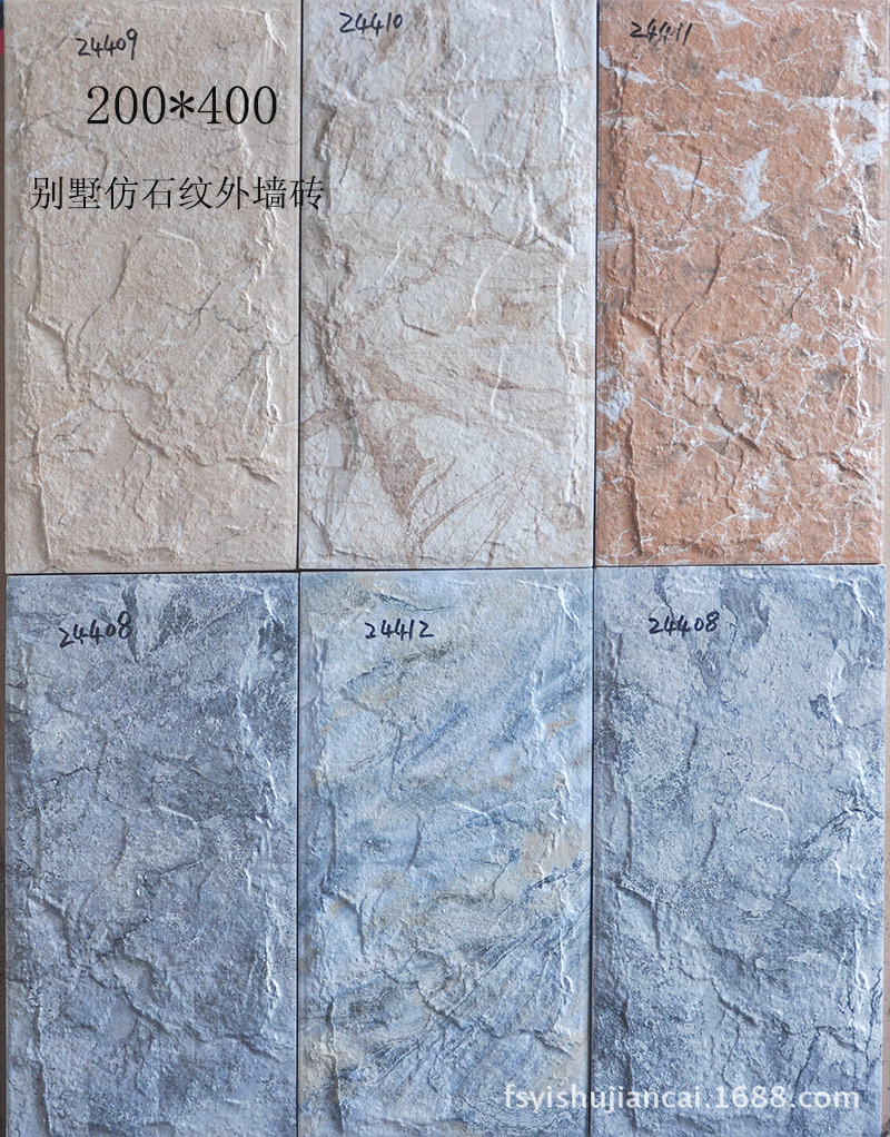 佛山陶瓷20X40高清3D喷墨仿石纹别墅外墙砖-阿里巴巴