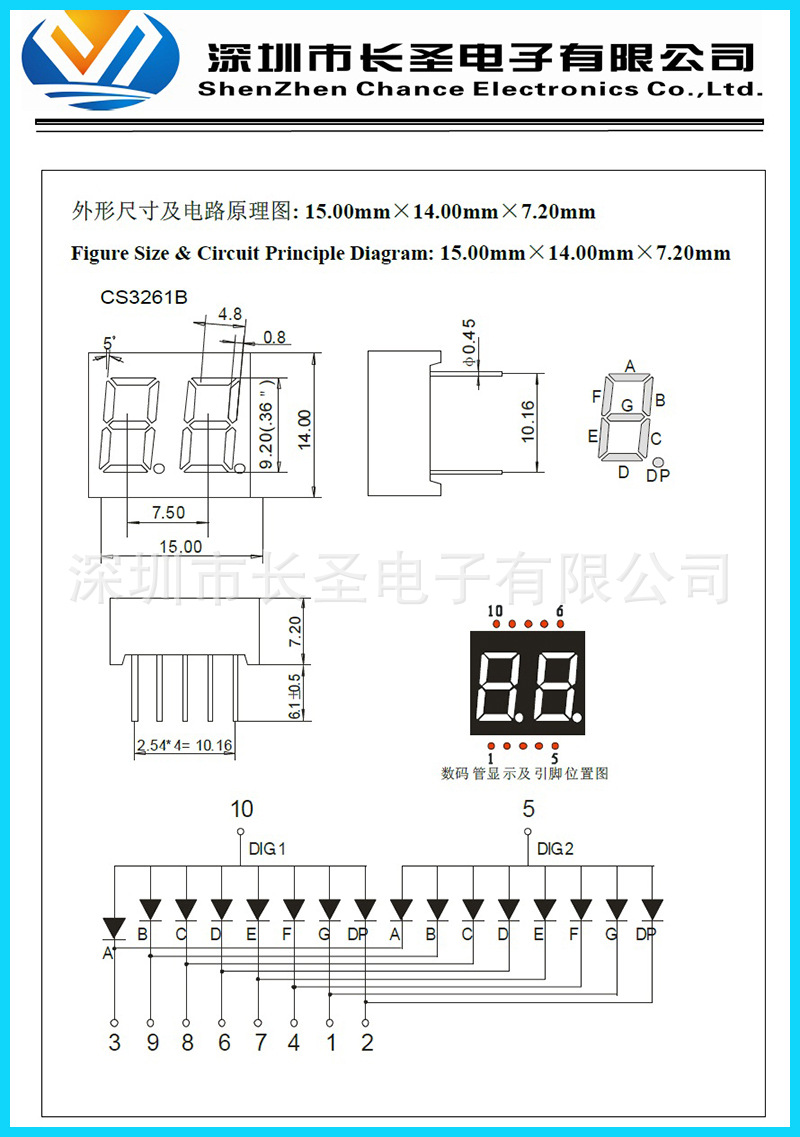 0.36英寸led数码管2位CS31AH两位数码发光显示器3621AS共阴极红色-阿里巴巴