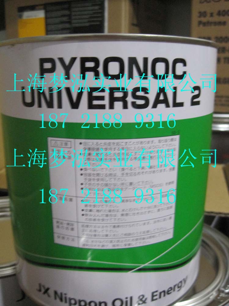 新日本石油 PYRONOC UNIVERSAL NO.2 GREASE ，NO.1 GREASE-阿里巴巴