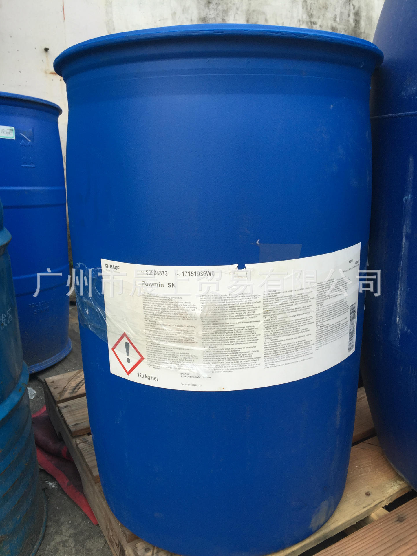 附着力促进剂聚乙烯亚胺POLYMIN SN 300克，小样单瓶-阿里巴巴