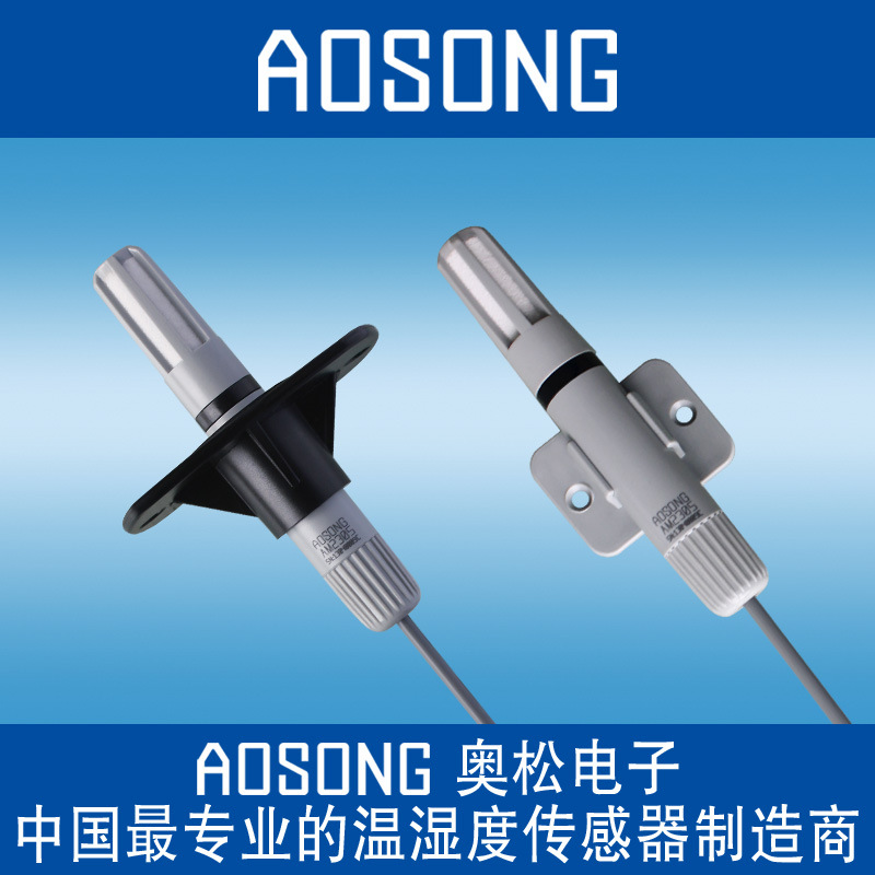 AM2315 I2C数字信号输出温湿度模块 温湿度传感器-阿里巴巴