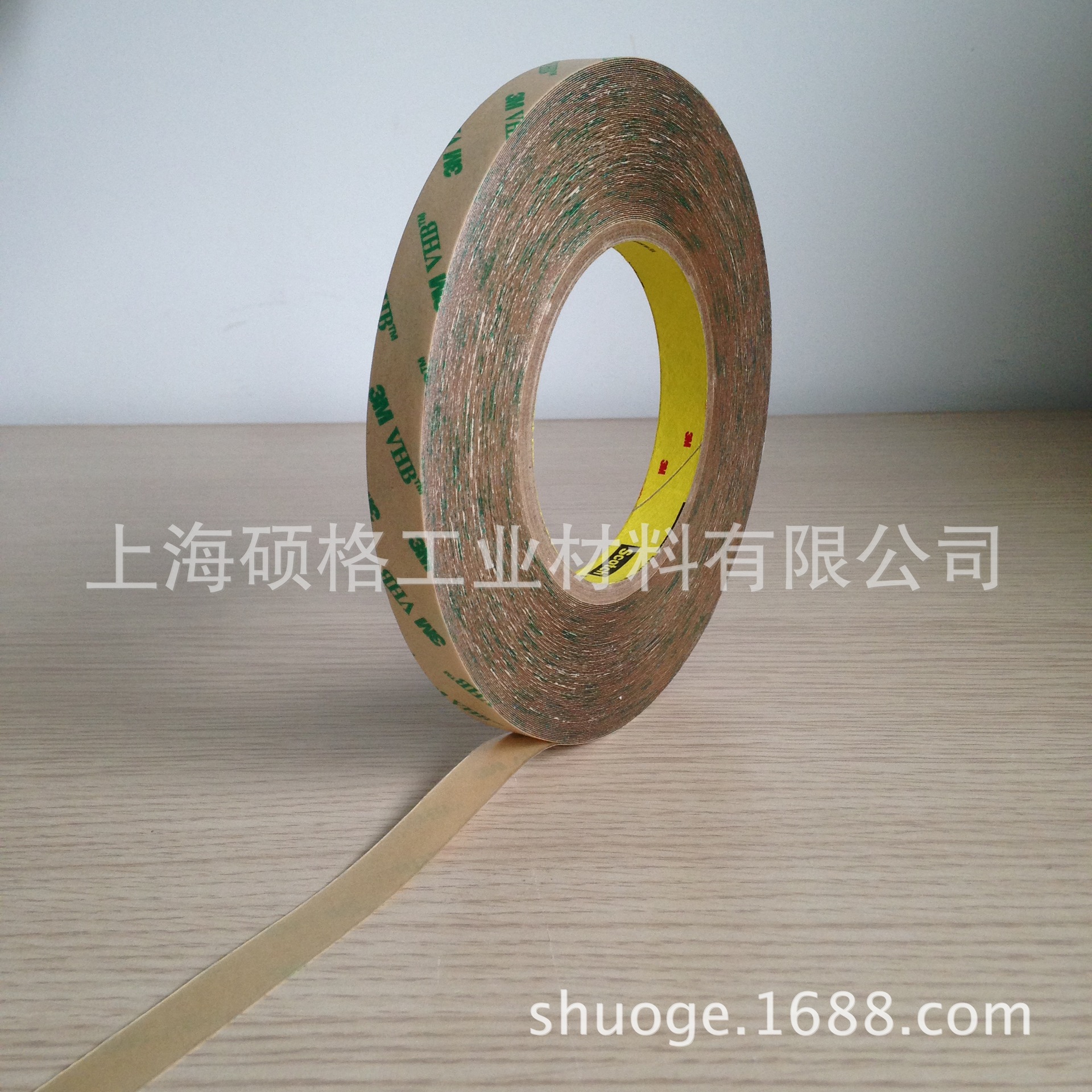 3M 9473PC双面胶带 3M VHB胶带 3M无基材双面胶带 3M强力双面胶-阿里巴巴