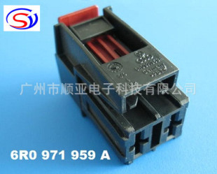 大众汽车连接器6r0971959a/6r0 971 959a胶壳 插头 接插件 现货-阿里巴巴