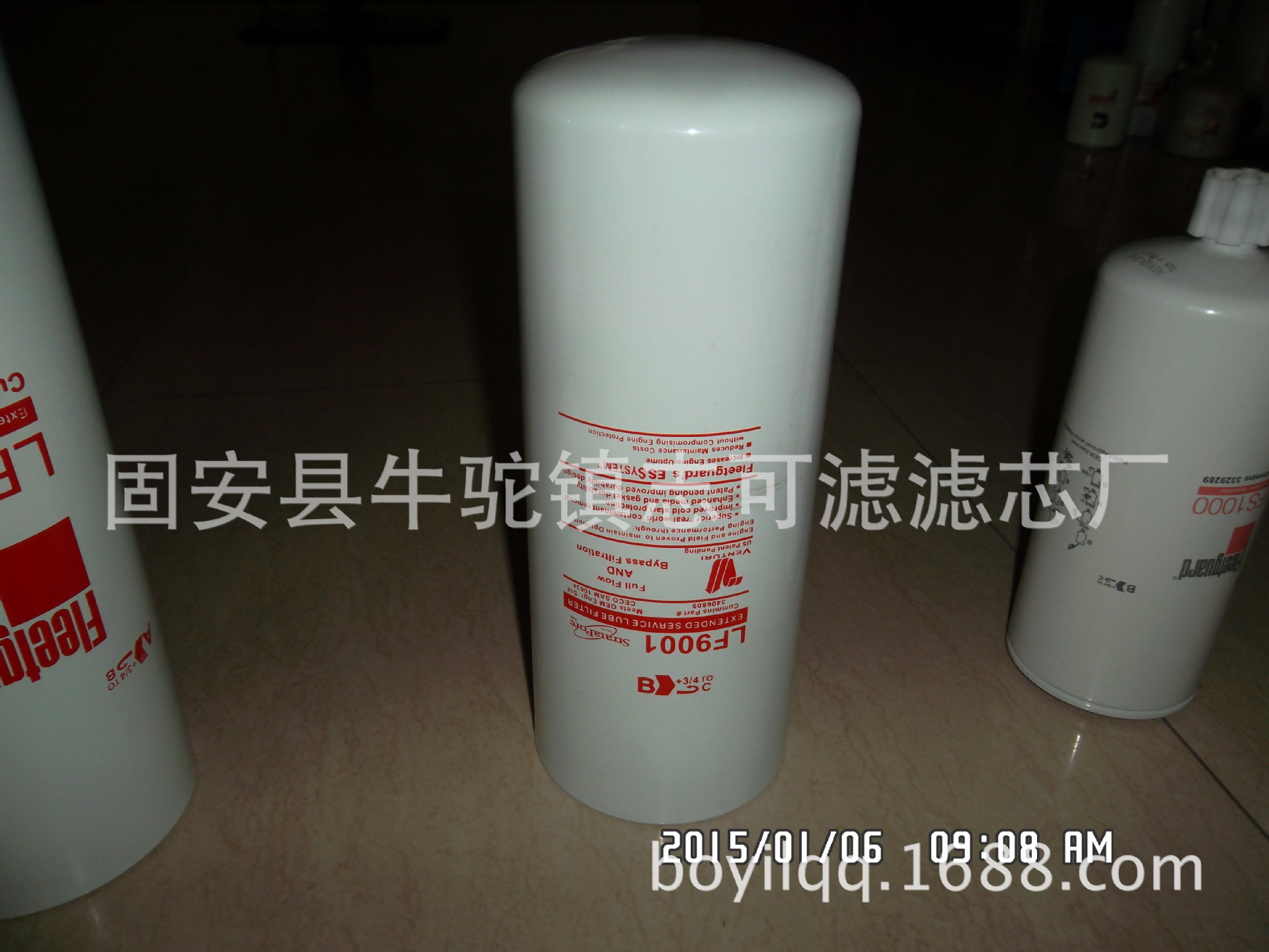 LF9001弗列加机油滤清器LF9001-阿里巴巴