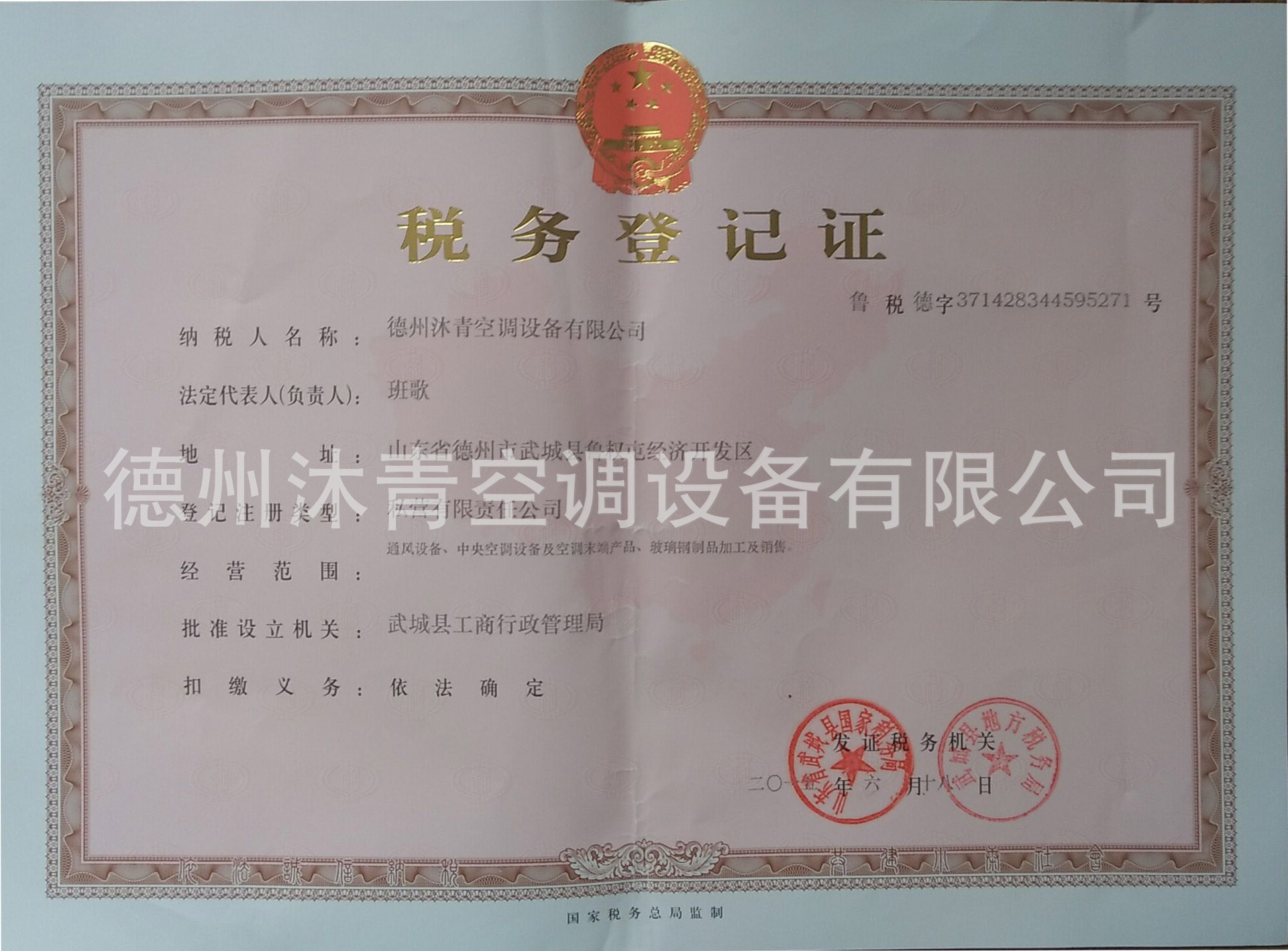 厂家供应 FP-WA卧式暗装风机盘管机组 空调末端 沐青特价直销批发 - 环保批发网