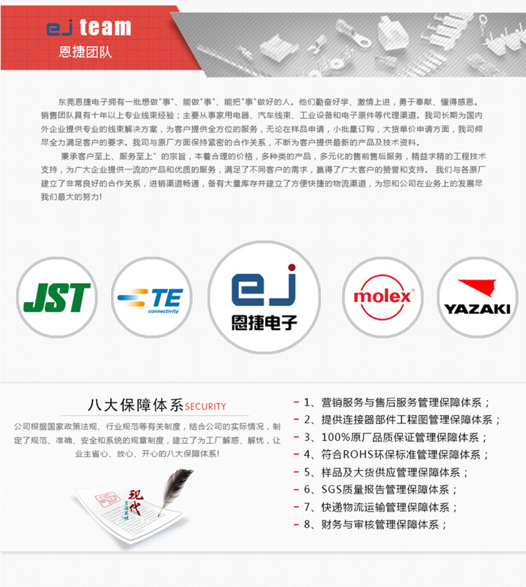 561349000 Molex/莫莱克斯 56134-9000 接插件 原装正品 端子现货-阿里巴巴