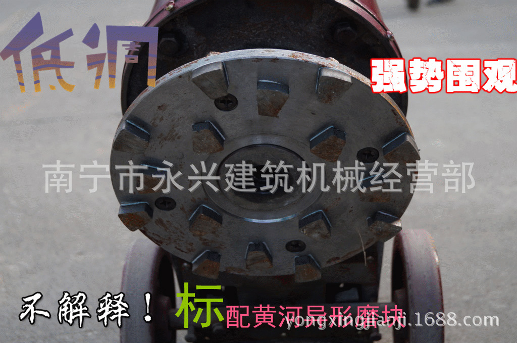 DMS-250型金刚石单相水磨石机 - 机械设备批发网
