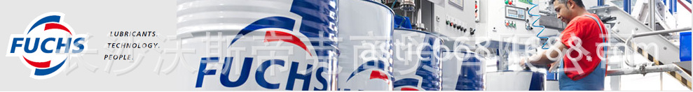 福斯gleitmo 585K PLUS润滑脂 FUCHS GLEITMO 585K PLUS 400g/支-阿里巴巴