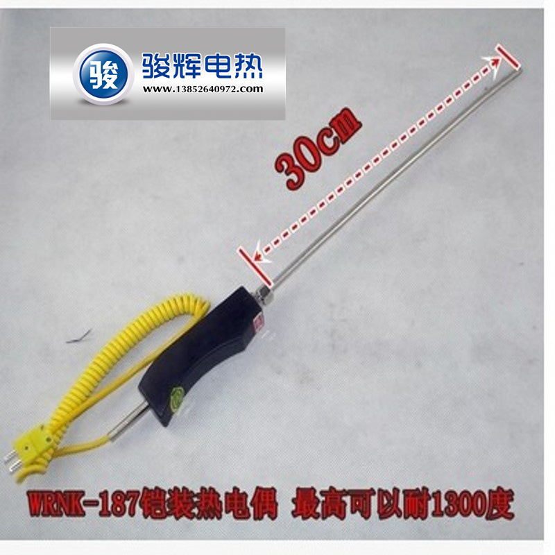WRNK-187/104M手持式手柄铝水专用温度探头传感器 K型铠装热电偶-阿里巴巴