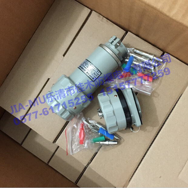 25A/250V无火花防爆单相三极插头插座25YT-3J/GZ YZ-3K连接器-阿里巴巴